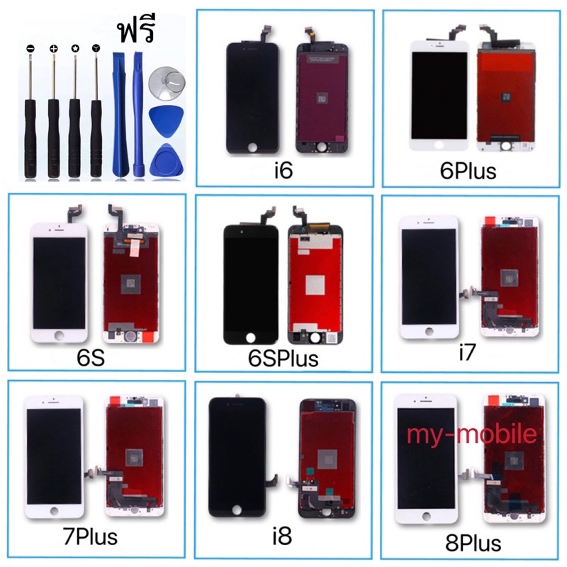 my-mobile หน้าจอ LCD สำหรับi6 6plus 6s 6splus 7 7plus 8/se2020 8plus จอ+ทัช LCD Display รับ ...