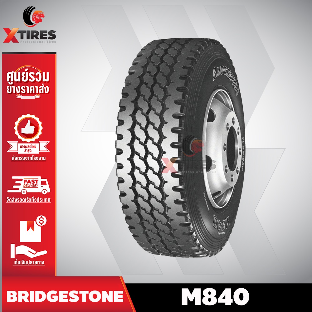 ยางรถบรรทุกเรเดียล 11R22.5 รุ่น M840 ยี่ห้อ BRIDGESTONE | Shopee Thailand