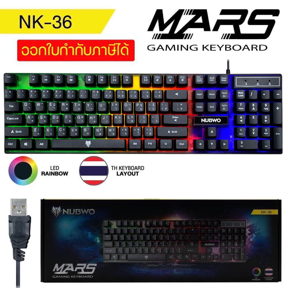 ของแท้ Signo KB-712 Nubwo NK-36 Gadonx GK-8475 RAZEAK OSIRIS KG8702 คี ...