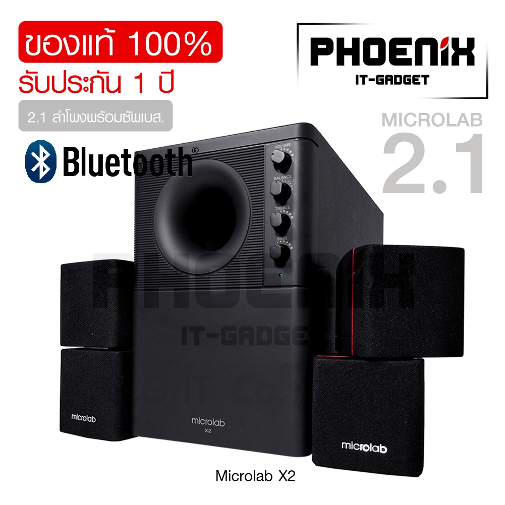 Microlab X2 Speaker Bluetooth เสียงสเตอริโอ 2.1 (Subwoofer + Satellite) | Shopee Thailand