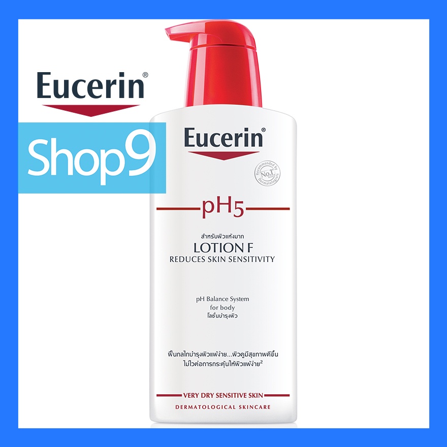 Eucerin pH5 Lotion F 400ml หมดอายุ 05/2026 ยูเซอริน พีเอช 5 โลชั่น เอฟ ...