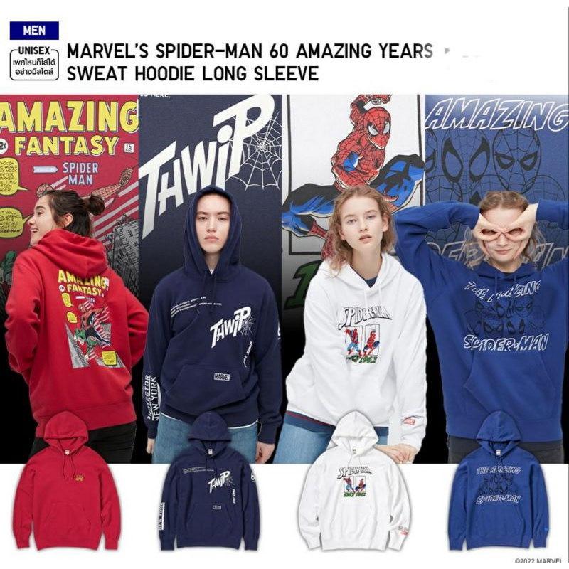 Amazing Spider-Man! คอลเลคชันพิเศษฉลองครบรอบ 60ปี 🎅เสื้อสเวต PEANUTS ...