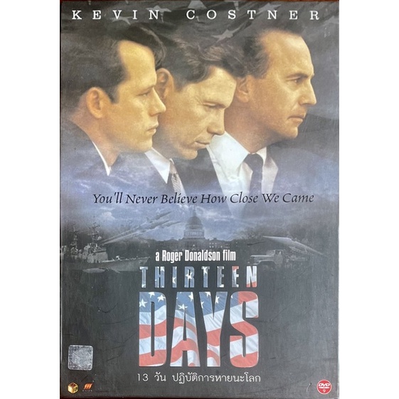Thirteen Days (2000, DVD)/ 13 วัน ปฏิบัติการหายนะโลก (ดีวีดี) | Shopee ...