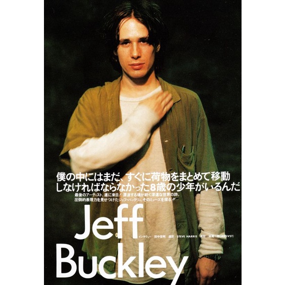 โปสเตอร์ติดผนัง Jeff BUCKLE (สามารถกําหนดเองได้) | Shopee Thailand
