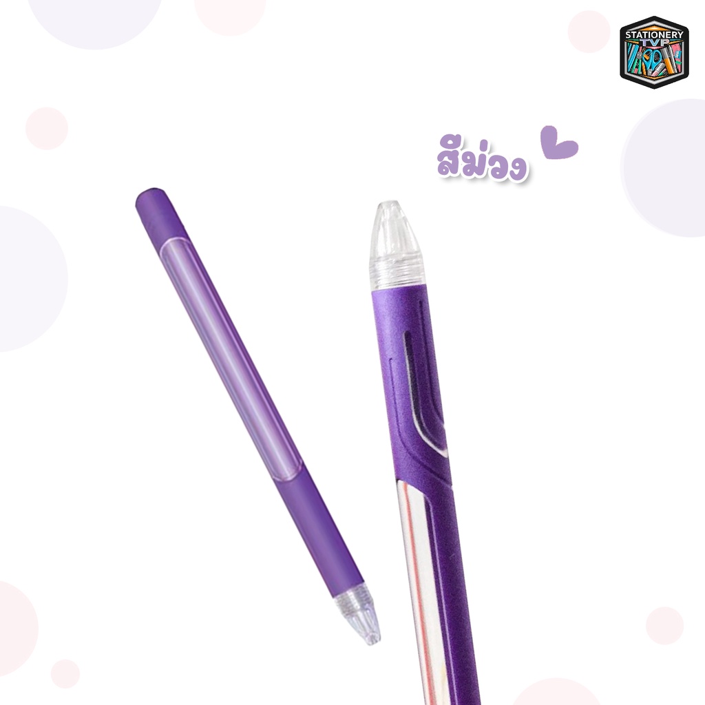 Quantum ปากกา ปากกาลูกลื่น รุ่น Moji โมจิ ขนาด 0.29 mm. หมึกน้ำเงิน [ 1 ด้าม ] | Shopee Thailand