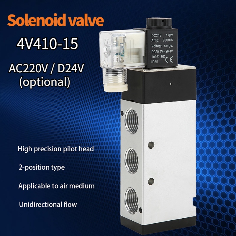 4V410-15 5 Way 2 Position Control Air Gas Magnet Valve วาล์วอากาศโซลิน ...