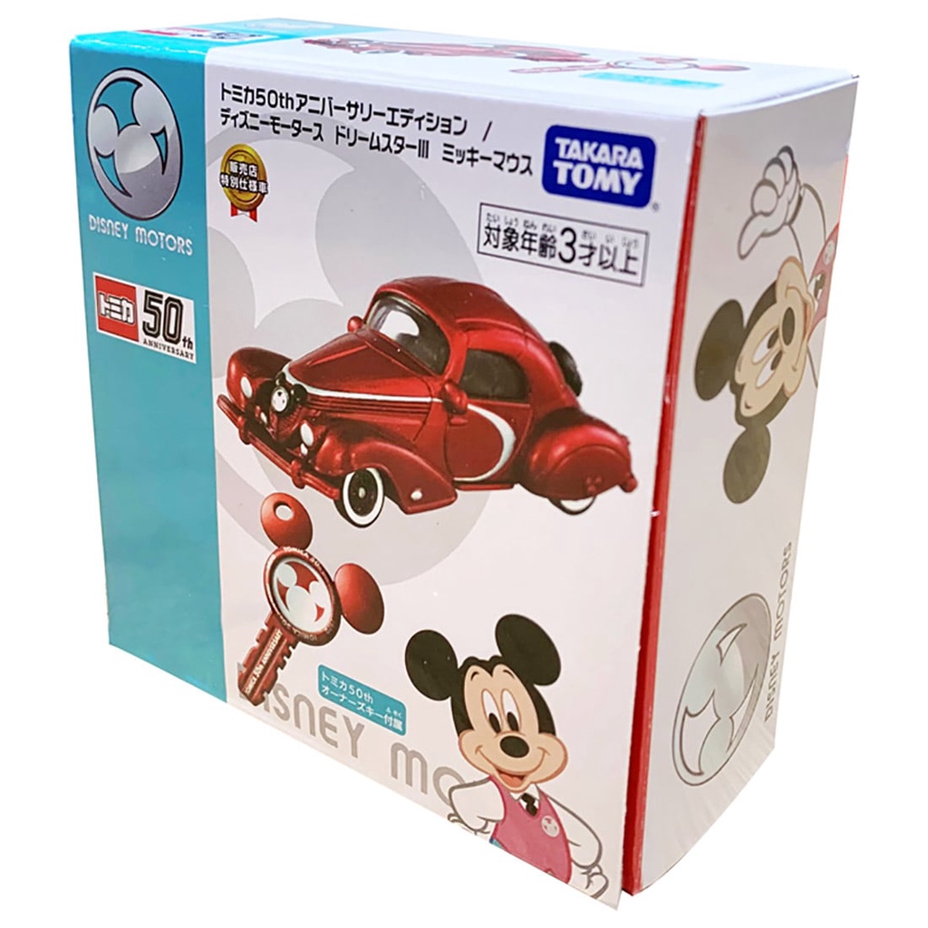 รถเหล็กTomica ของแท้ Tomica Shop Original Tomica 50th Anniversary Edition Disney Motors Dream ...