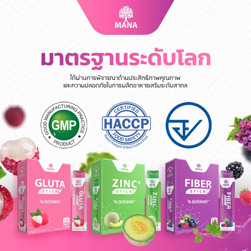 MANA Stick (Gluta Stick, Zinc Stick, Fiber Stick) | Shopee Thailand