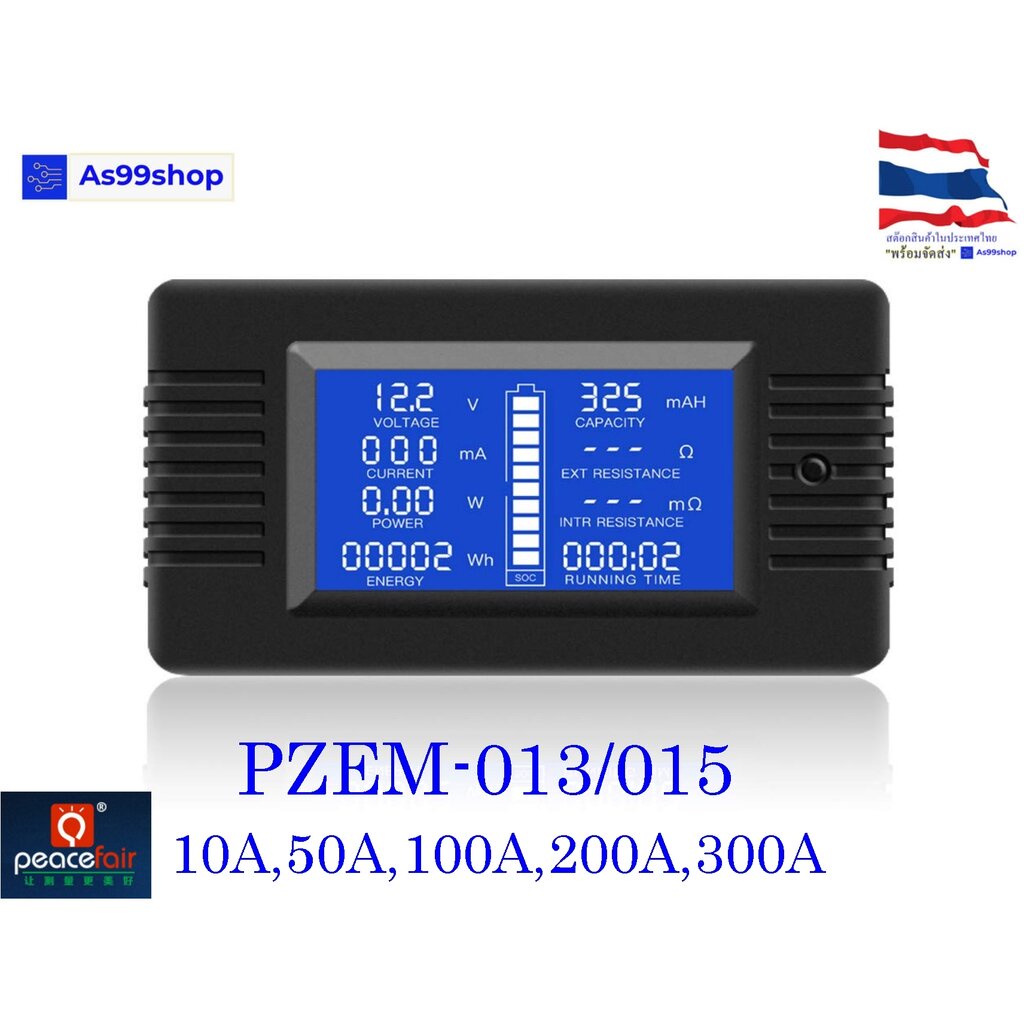 PZEM-013 / PZEM-015 วัดแบตเตอรี่ DC 0-200V ,0-300A | Shopee Thailand