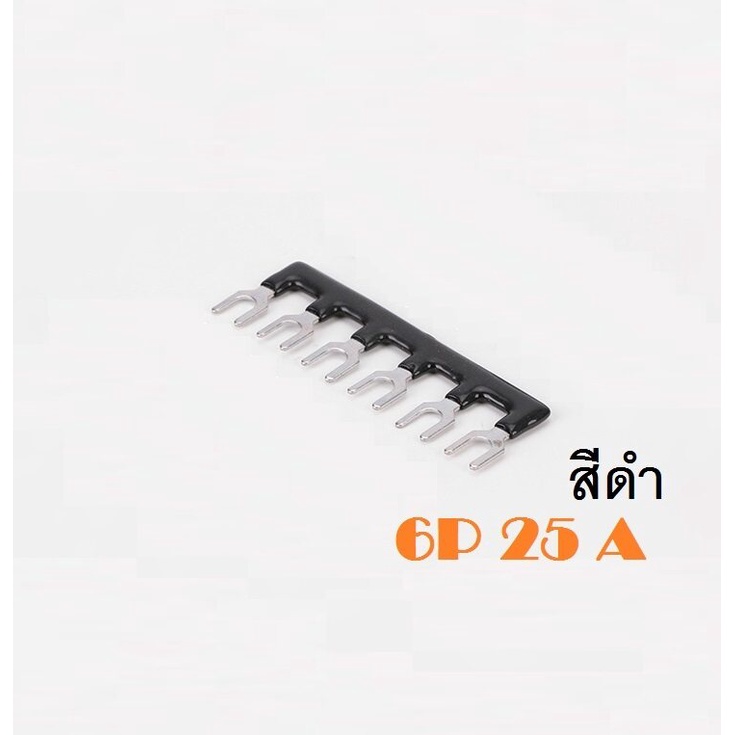 ชอร์ตติ้งบาร์ Shorting Bar 3P 4P 6P 12P ใช้กับ Terminal Block 600V 25A ...