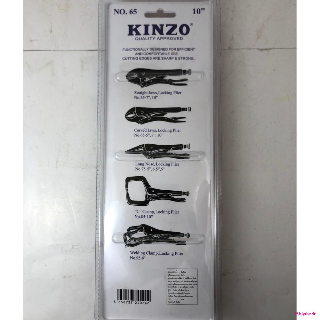 จัดส่งทันทีคีมล็อคปากตรง 10 นิ้ว KINZO เหล็กหนา | Shopee Thailand