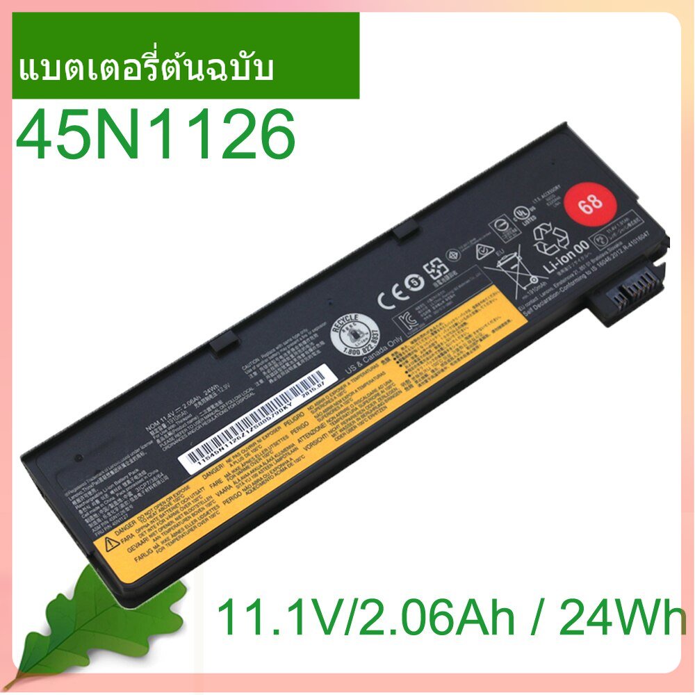Original Battery 45N1126 45N1127 For ThinkPad T440 T440s T450 T450s ...
