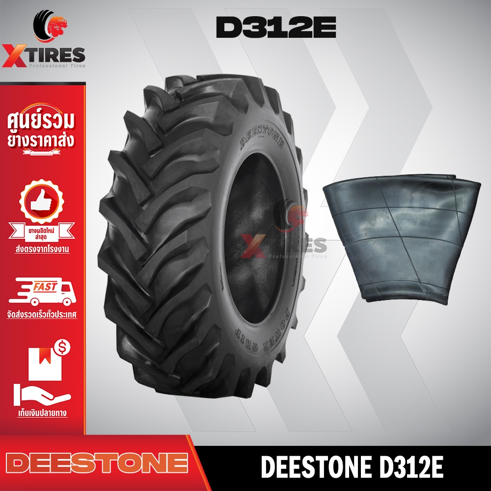 ยางรถไถ 14.9-24 ยี่ห้อ DEESTONE รุ่น D312E (พร้อมยางในครบชุด) | Shopee Thailand