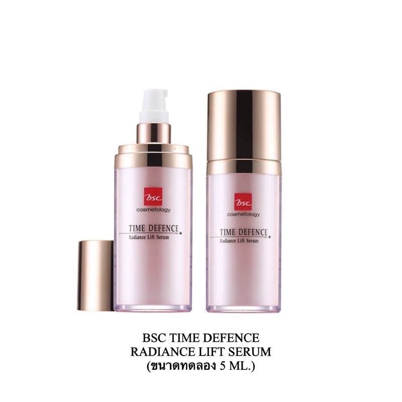 BSC TIME DEFENCE RADIANCE LIFT SERUM (ขนาดทดลอง 5 ML.) | Shopee Thailand