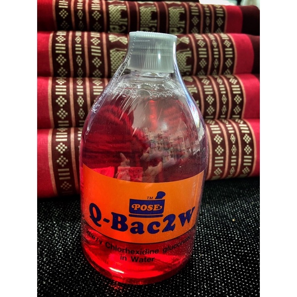 Q-BAC 2W ขนาด 500 ml. | Shopee Thailand
