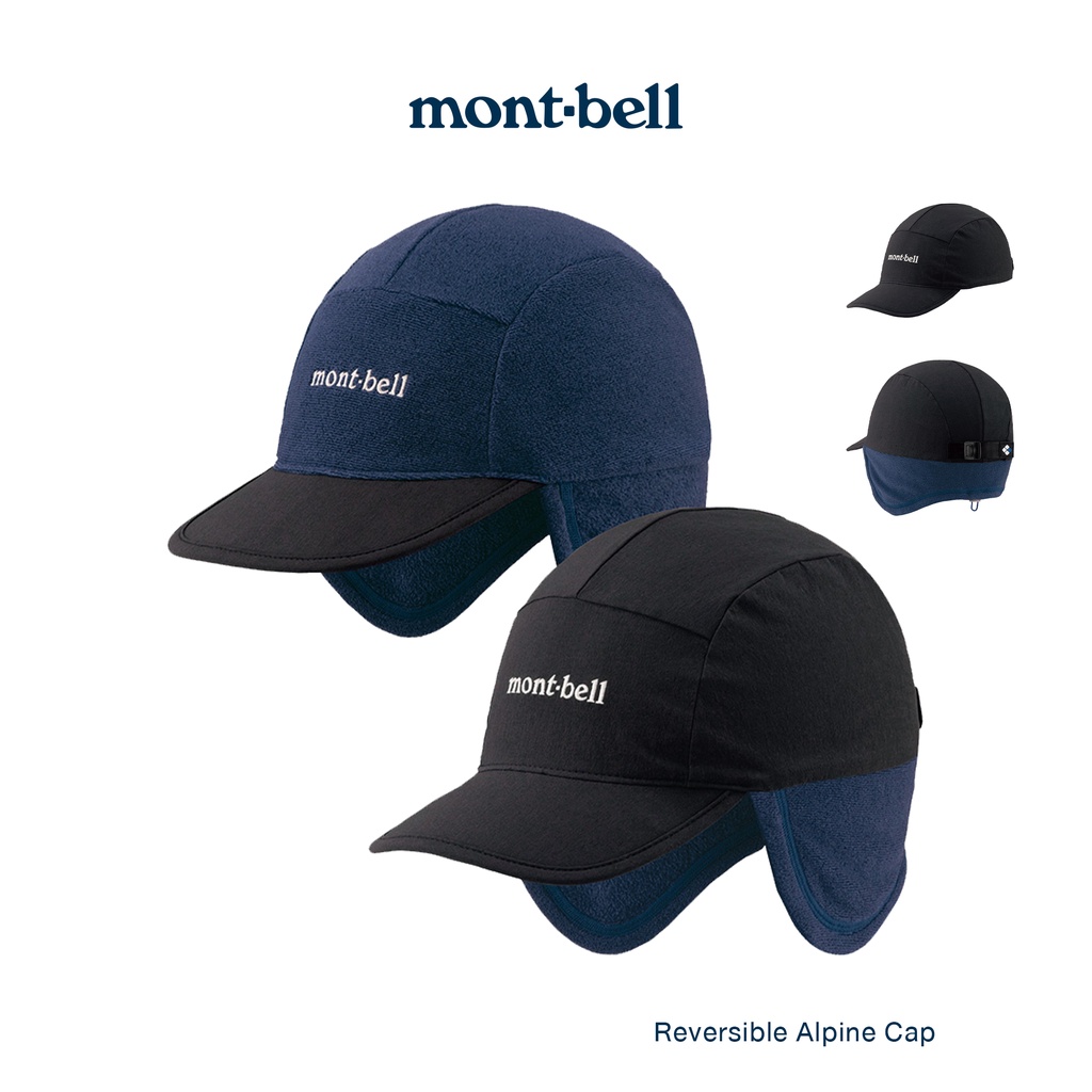 Montbell หมวกใส่ได้สองด้าน รุ่น 1118238 Reversible Alpine Cap | Shopee ...