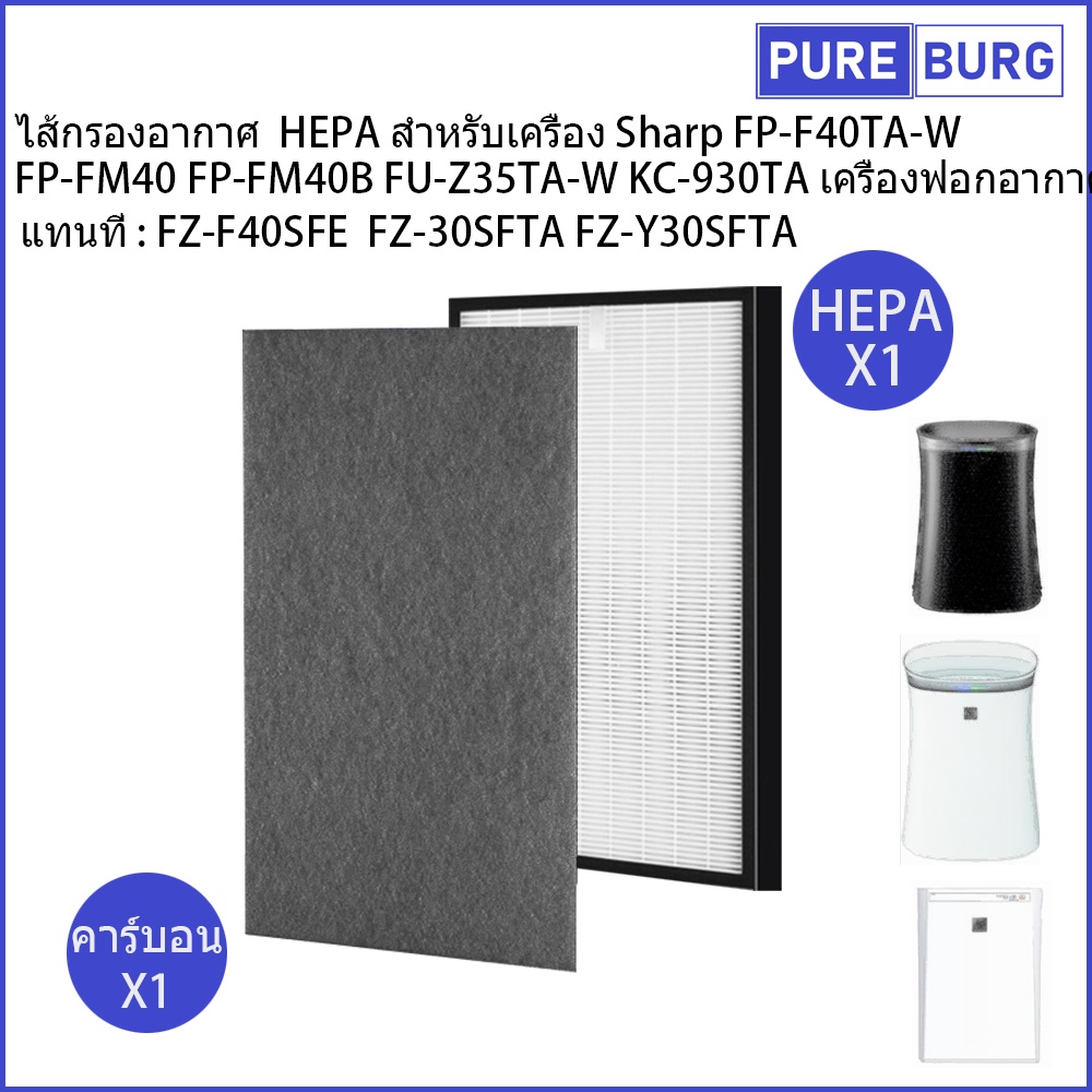 Sharp FP-F40TA-W FP-FM40 FP-FM40B FU-Z35TA-W KC-930TAเครื่องฟอกอากาศแทนที่FZ-F40SFEไส้กรองอากาศ ...