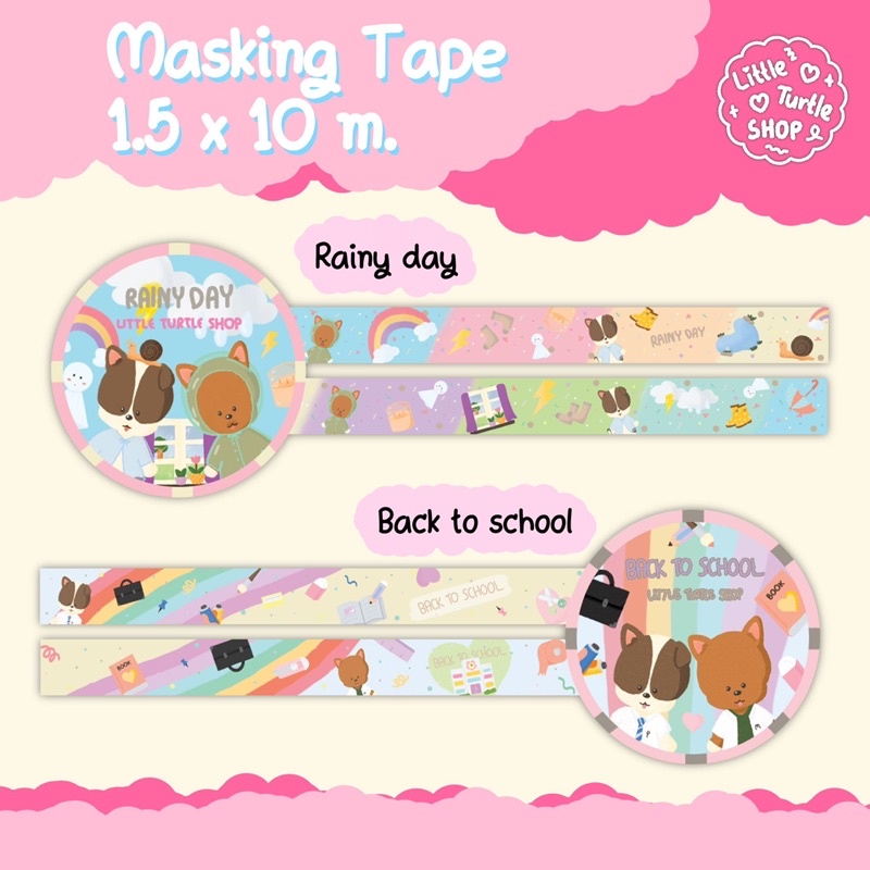 Masking Tape 1.5 x 10 m. | เทปกระดาษแบรนด์ Little turtle SHOP | Shopee ...