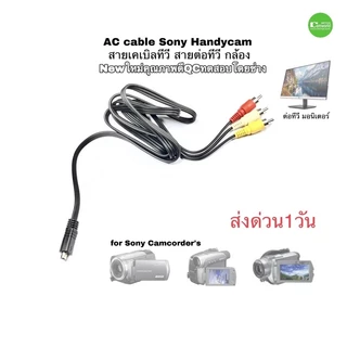 ช้อป handycam ราคาสุดคุ้ม ได้ง่าย ๆ | Shopee Thailand