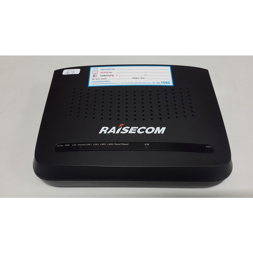 RAISECOM ISCOM HT803G-UA สินค้ามือ2 ใช้งานปกติ อุปกรณ์เชื่อมต่อ ...