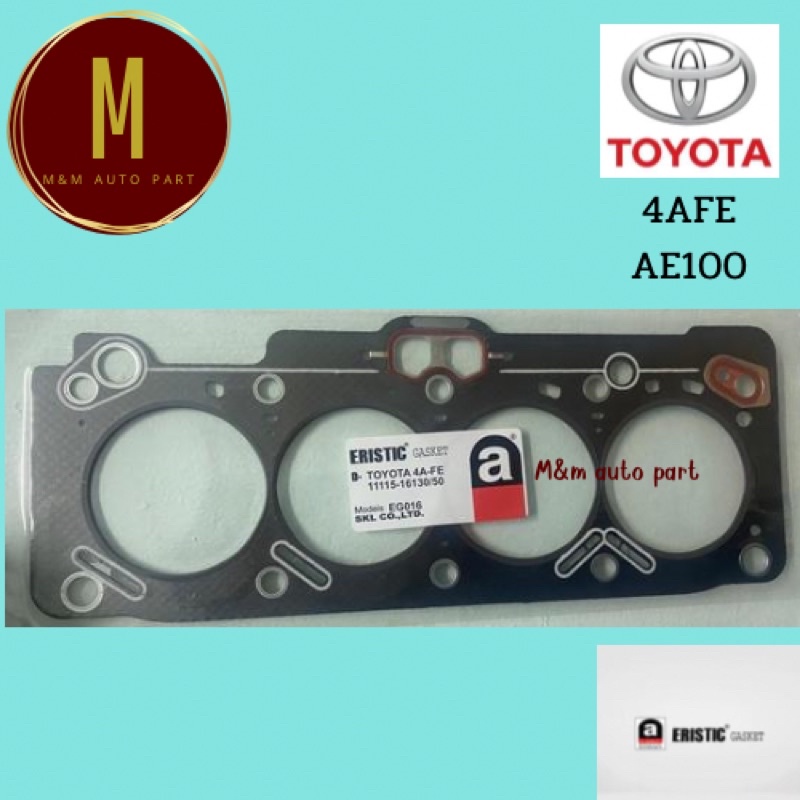 ประเก็นฝาสูบ Toyota โตโยต้า เออีร้อย AE100 4AFE 4A-FE 11115-16130/50(ไฟ ...