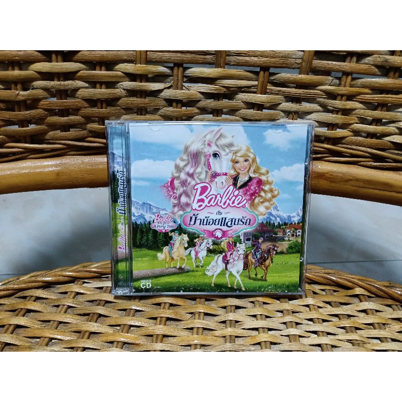 VCD Barbie กับ ม้าน้อยแสนรัก ( พากษ์ไทย ) | Shopee Thailand