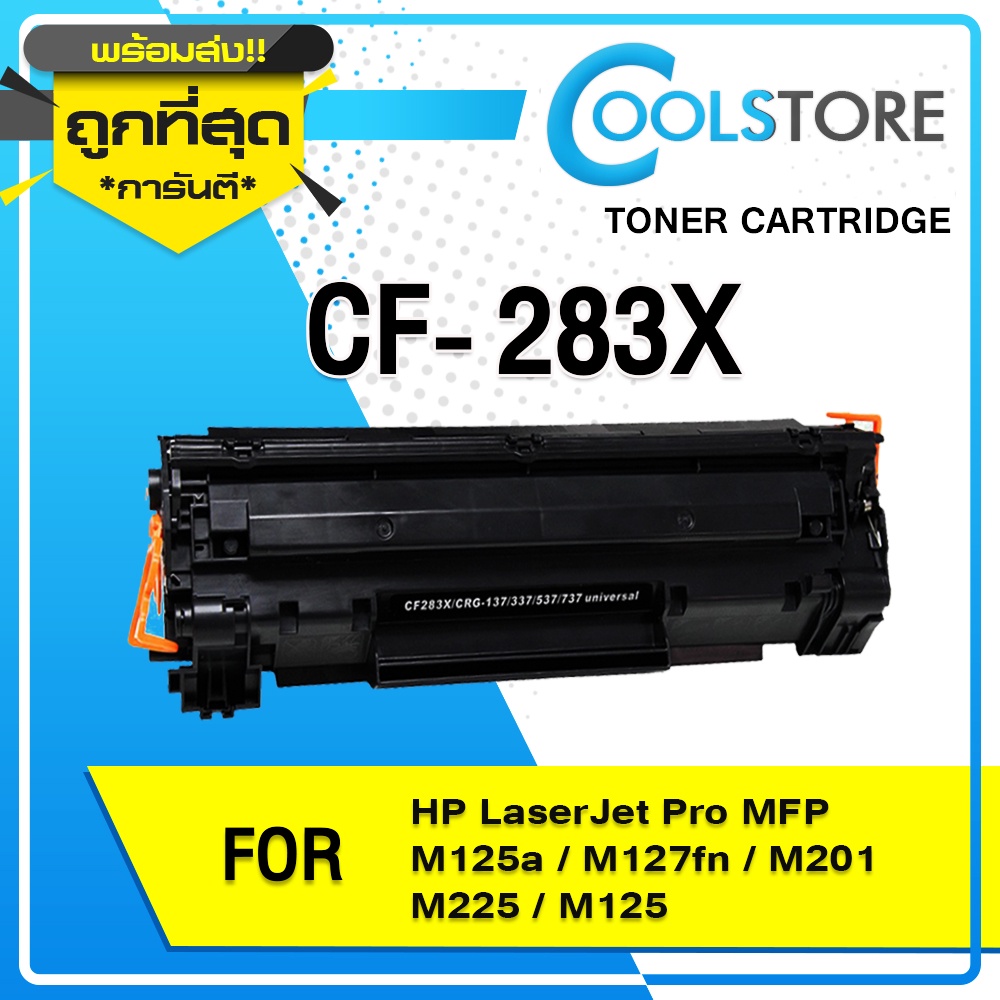 COOLS หมึกเทียบเท่า CF283X/283X/HP CF283X/83X/CF283/83 For HP LaserJet ...