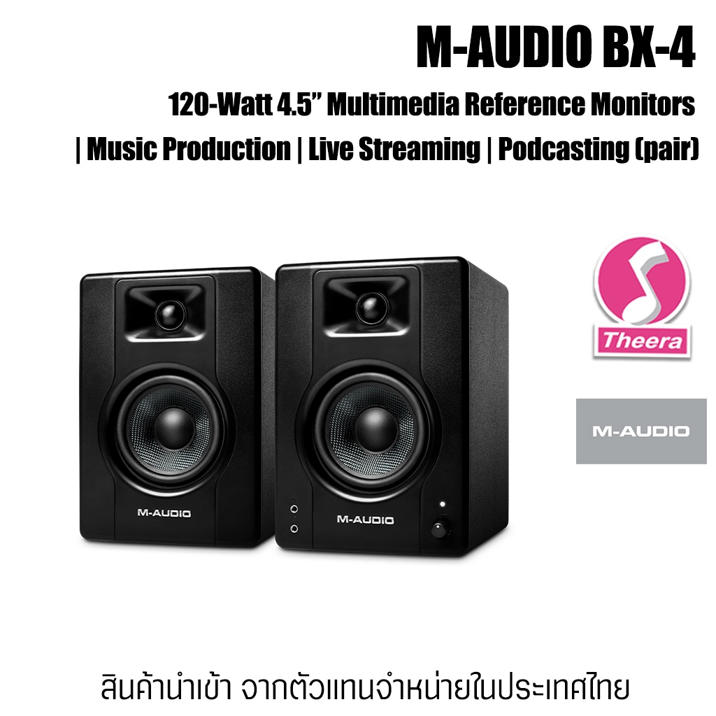M-AUDIO BX-4 Multimedia Reference Monitors 120-Watt ลำโพง 4.5" BX4 ...