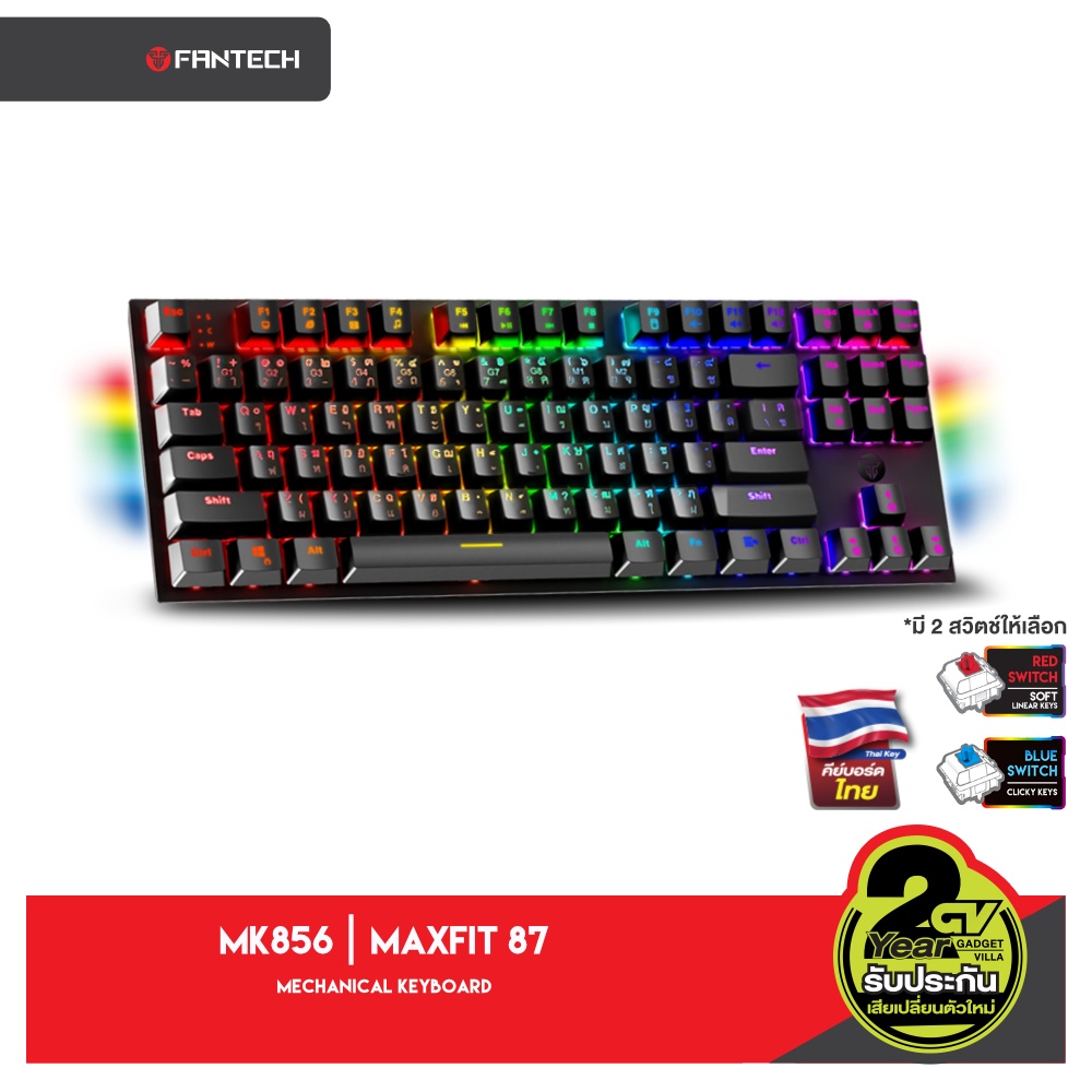 FANTECH MK856 MAXFIT KEYBOARD MECHANICAL BLUE / RED SWITCH แบบ 87 KEY ...