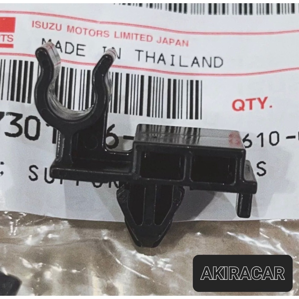 Isuzu แท้ศูนย์ กิ๊บล๊อคเหล็กค้ำ #8973013560 D-Max ปี 2003-2019,MU-7 ทุก ...