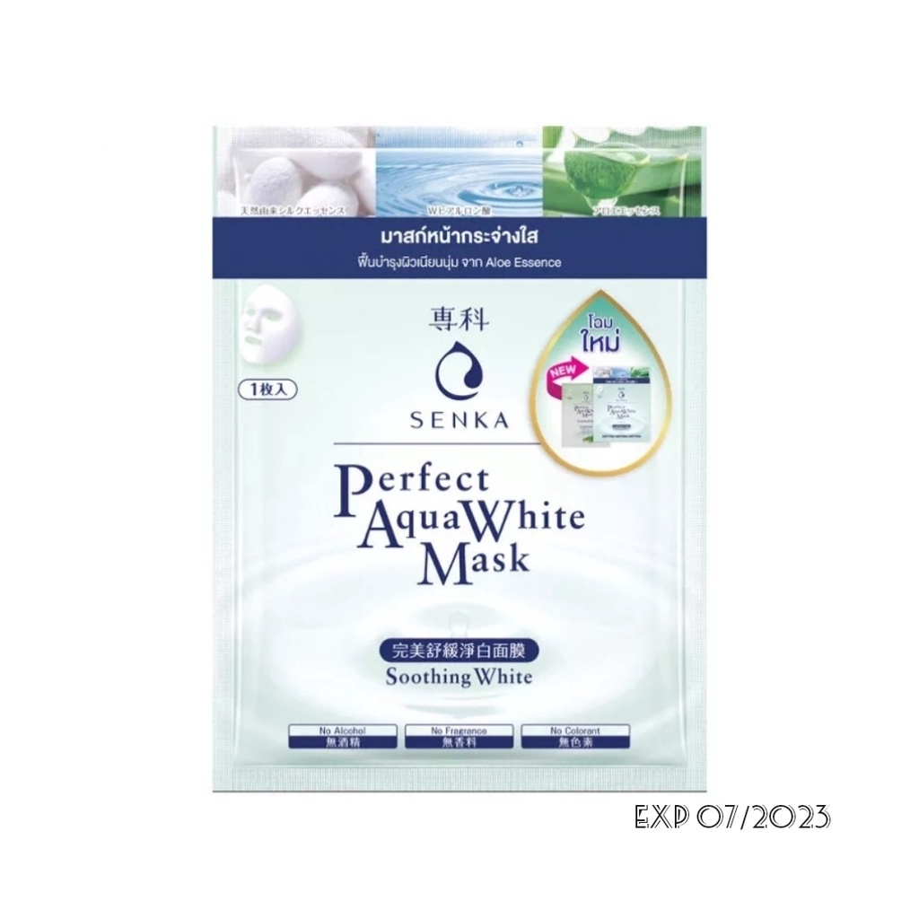 Senka Perfect Aqua Rich/White/Bouncy Mask 23g | Shopee Thailand