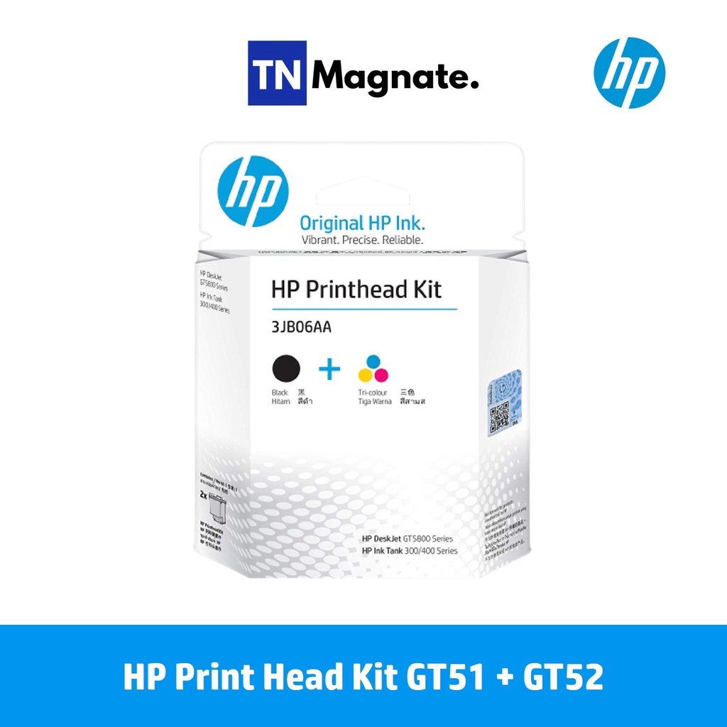 [หัวพิมพ์] HP PrintHead Kit GT51 + GT52 (3JB06AA) | Shopee Thailand