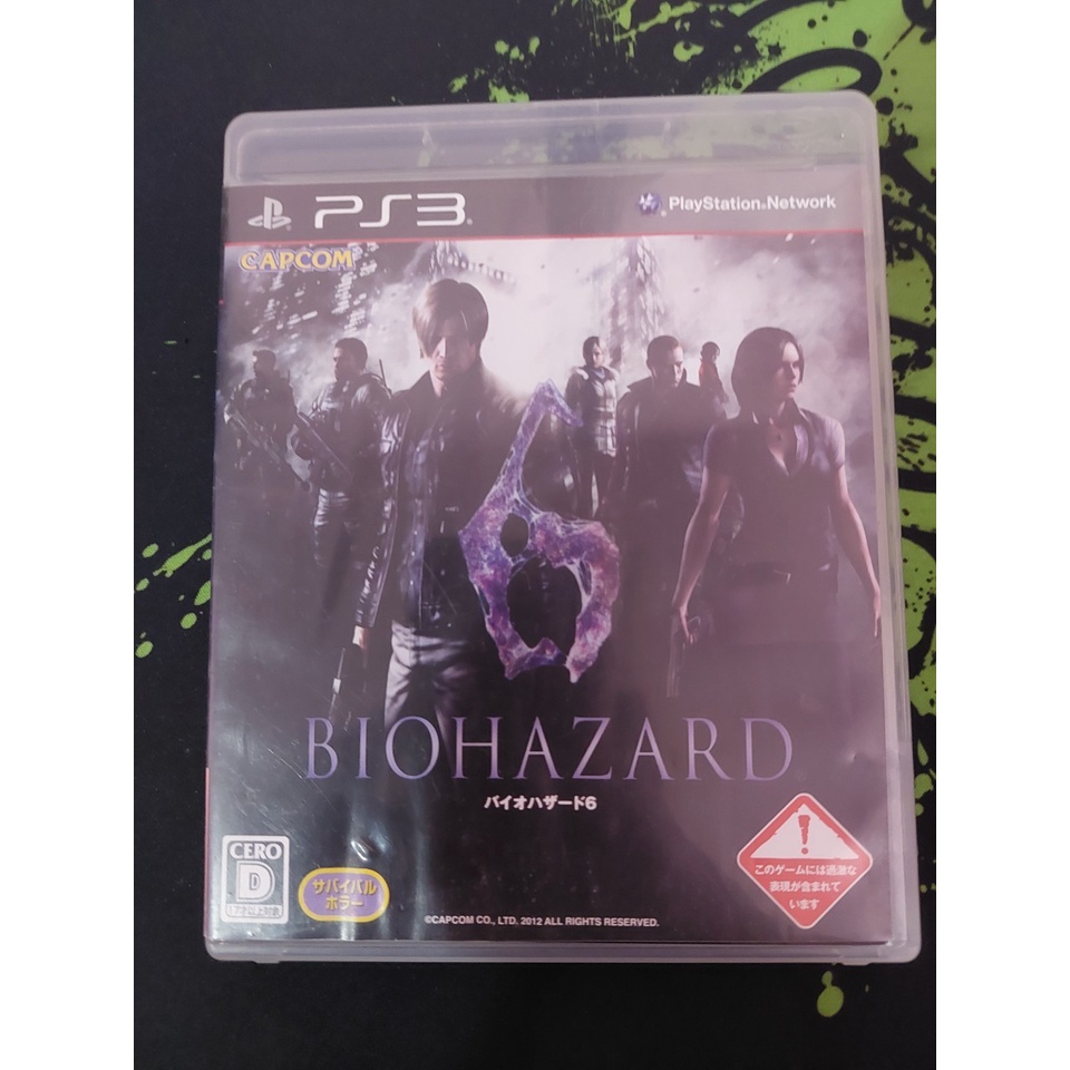 แผ่นแท้ PS3 BioHazard 6 # (Zone 2 Japan) | Shopee Thailand