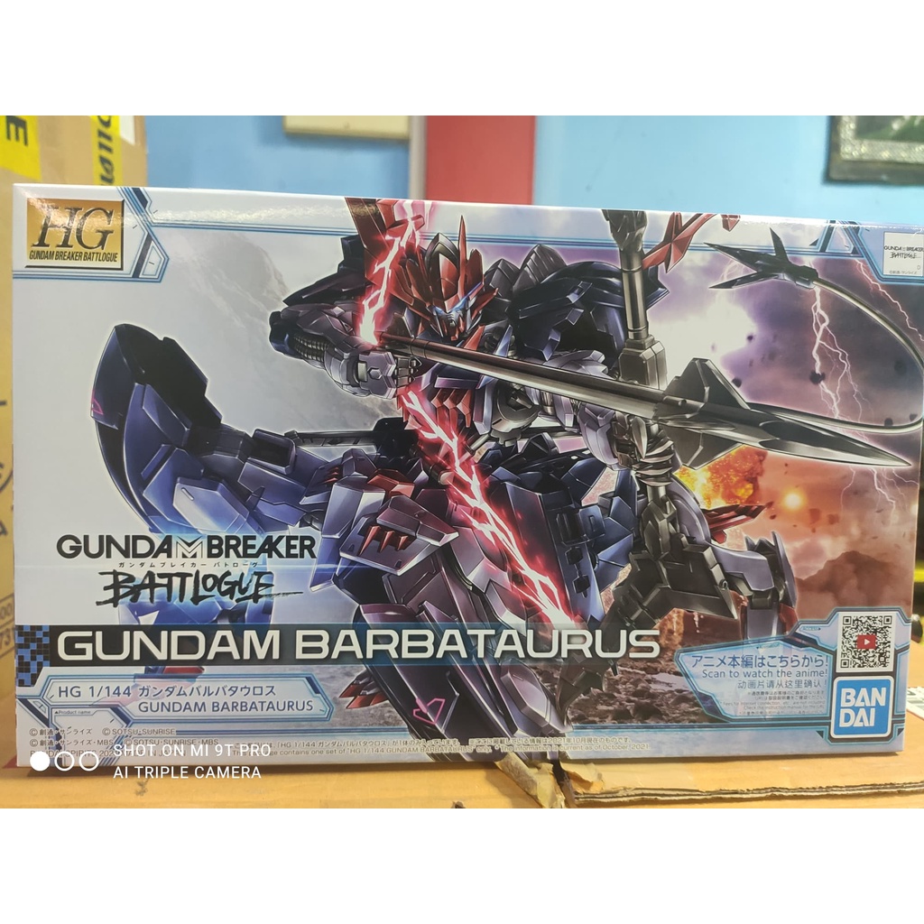 HG Gundam Barbataurus | Shopee Thailand