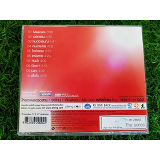 VCD แผ่นเพลง วง พริกไทย อัลบั้ม The Series (เพลง เวรกรรม) | Shopee Thailand