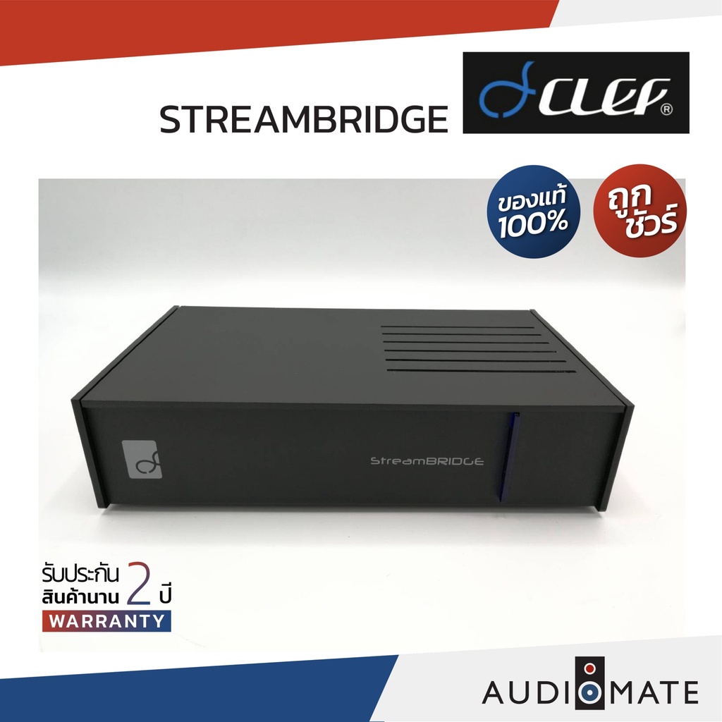 CLEF StreamBRIDGE /Network Switch ยี่ห้อ Clef รุ่น Stream BRIDGE/Network Switching /รับประกัน 2 ...