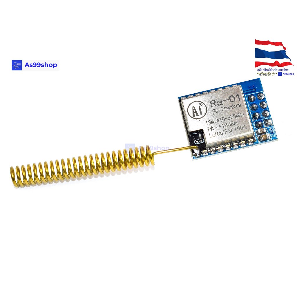 SX1278 LoRa Module 433Mhz ( Ra-01 ) | Shopee Thailand