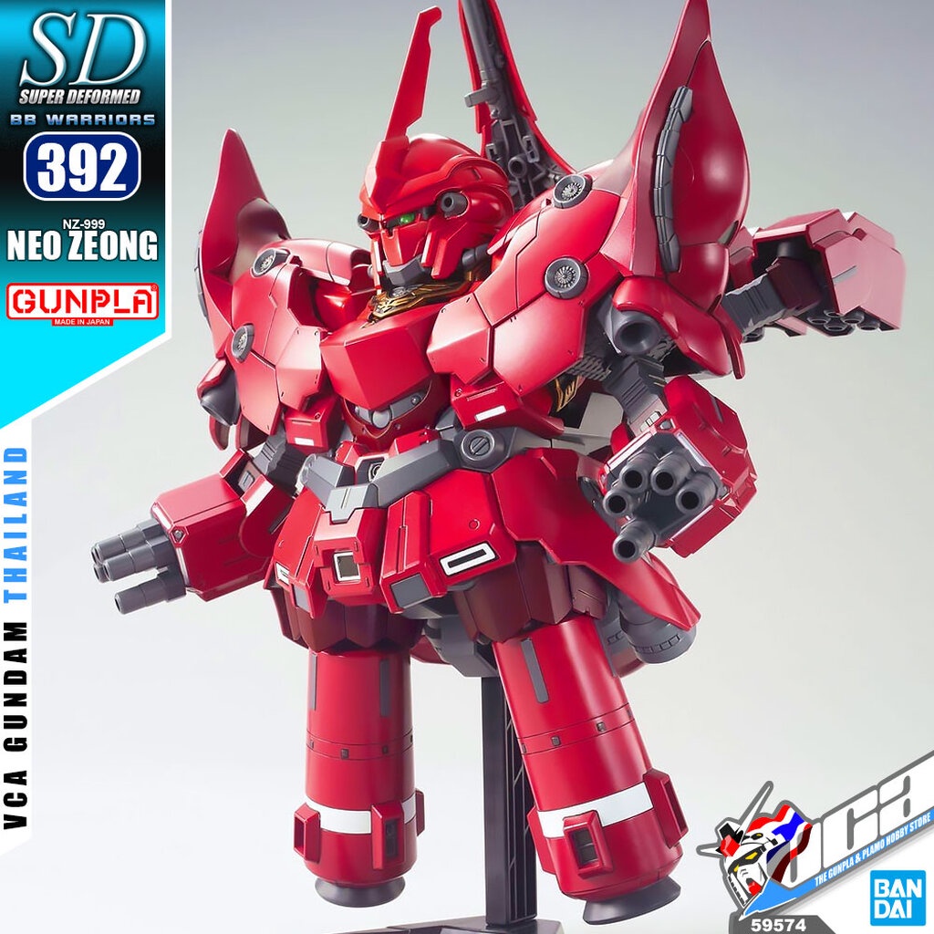 ⭐️ BANDAI GUNPLA SUPER DEFORMED SD GUNDAM BB392 NEO ZEONG ประกอบ หุ่น ...