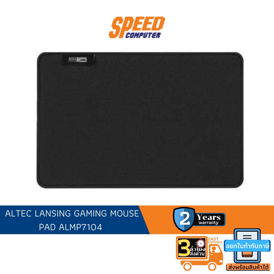 ALTEC LANSING GAMING MOUSE PAD ALMP7104 2YEAR By Speed Computer ...