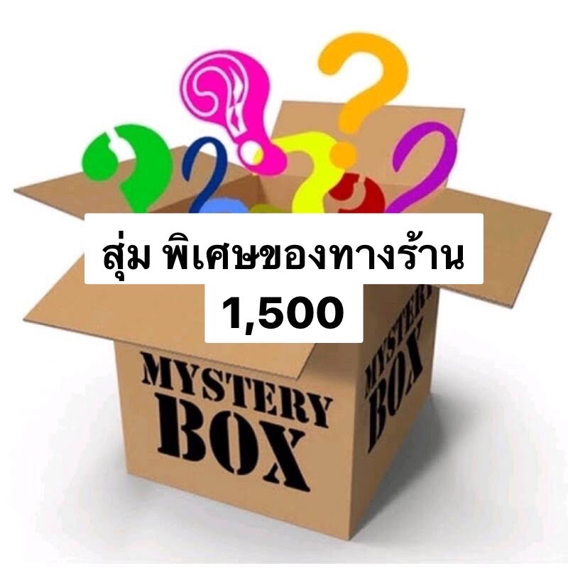 กล่องสุ่ม mystery box Model Shop All cartoon Kamen Rider Sentai ...