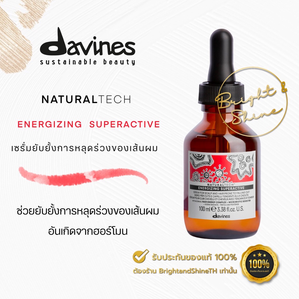 DAVINES Naturaltech Energizing Superactive 100ml เซรั่มลดการหลุดร่วงของ ...