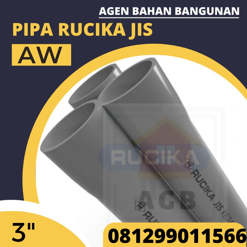 รูซิก้า จิส 3" ท่อ PVC นิ้ว / ท่อ Rucika สีเทา AW 4 เมตร | Shopee Thailand