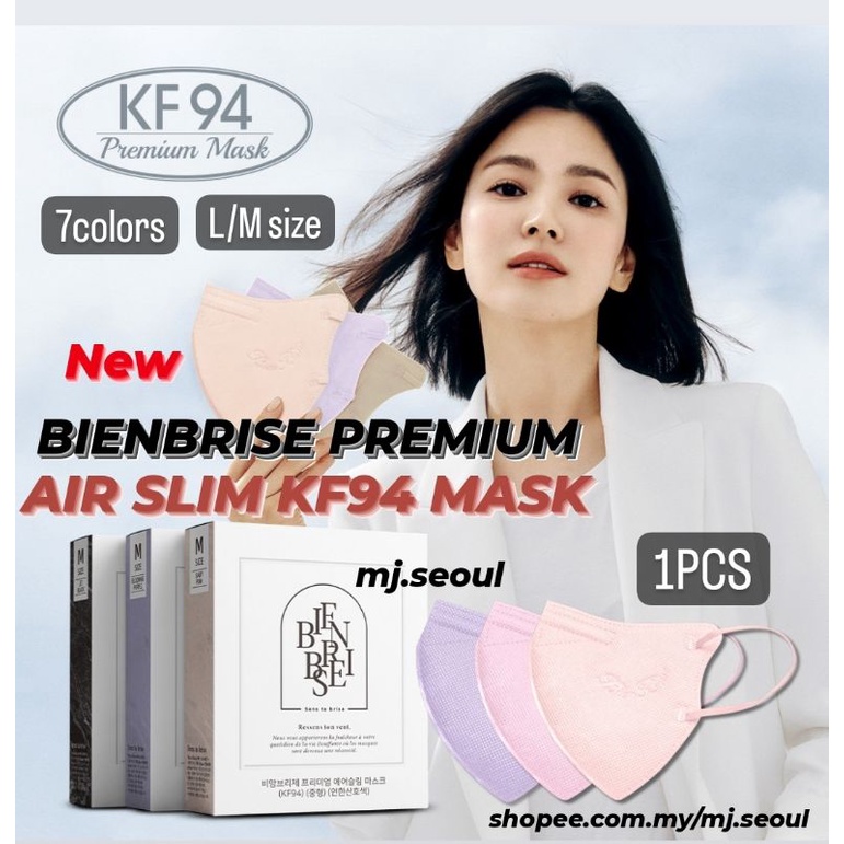 Bien Brise Song hye kyo Premium The New Air Slim KF94 หน้ากาก 2D (1 ชิ้น / ม., ลิตร) 100 ...