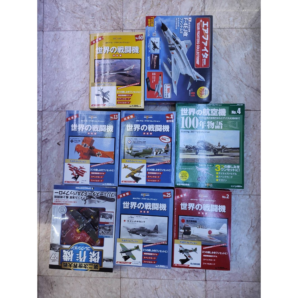 Airplane FIGURE -Action Figure-โมเดลของเเท้ งานญี่ปุ่นเเท้-พร้อมกล่อง ...