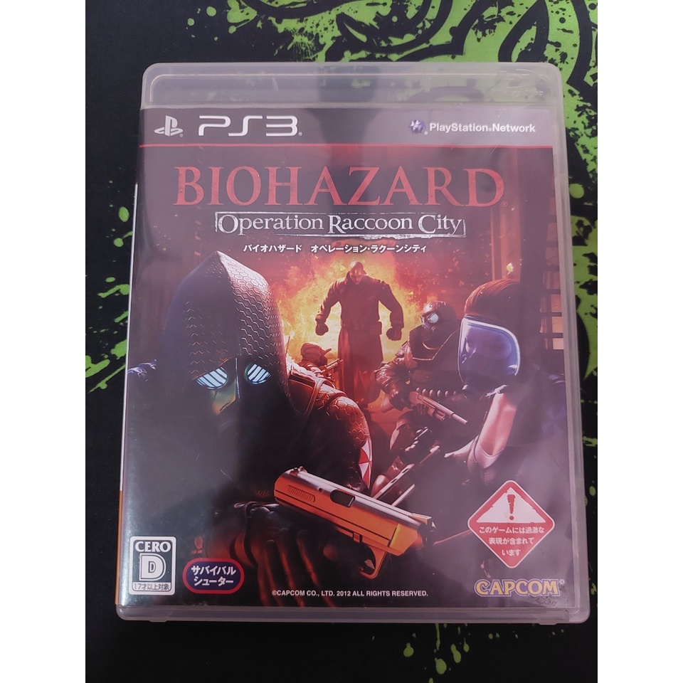 แผ่นแท้ PS3 BioHazard # Operation Raccoon City (Zone 2 Japan) | Shopee Thailand