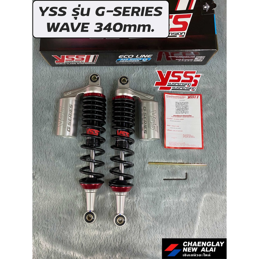 โช้ค YSS แท้ WAVE G-SERIES 320/340mm | Shopee Thailand