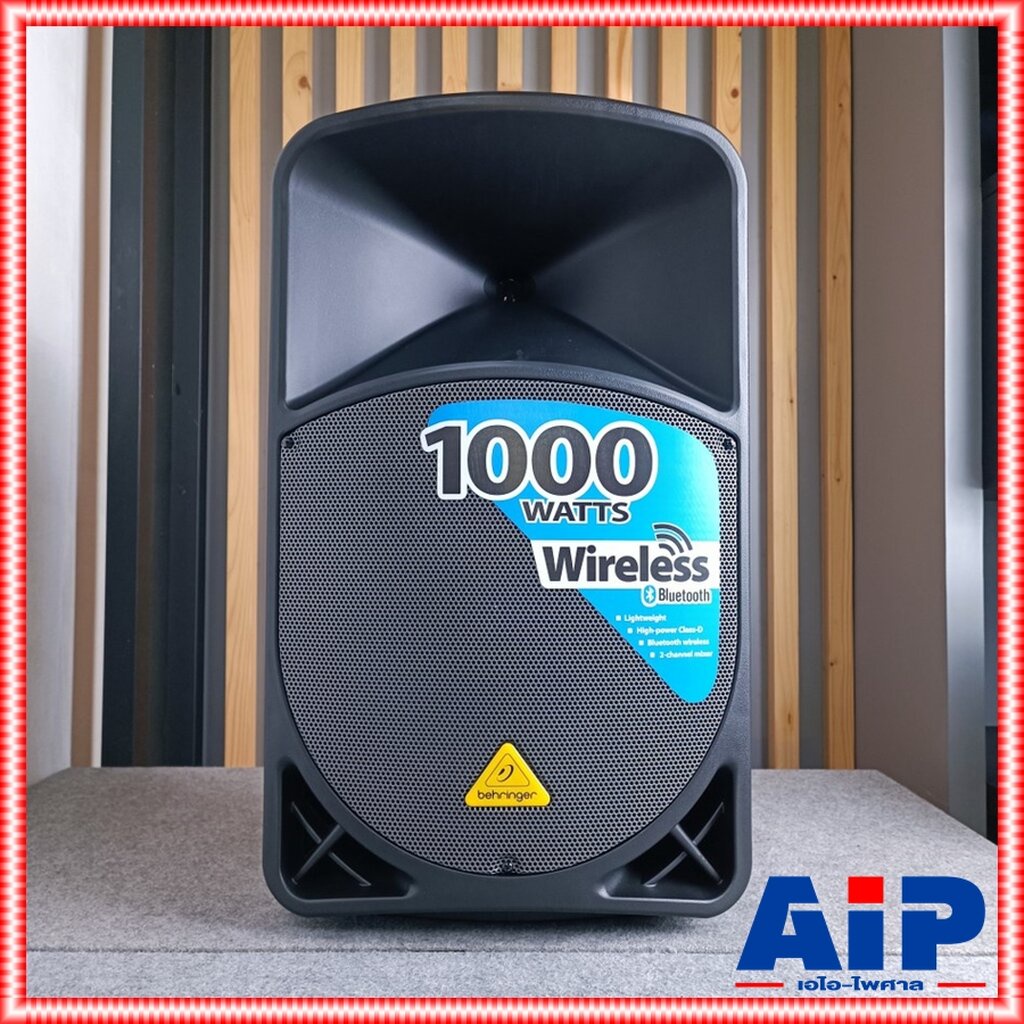 BEHRINGER B-115W ตู้ลำโพง15+AMP ตู้ลำโพงกลางแจ้ง ลำโพงแบบมีกำลังขยายใน ...