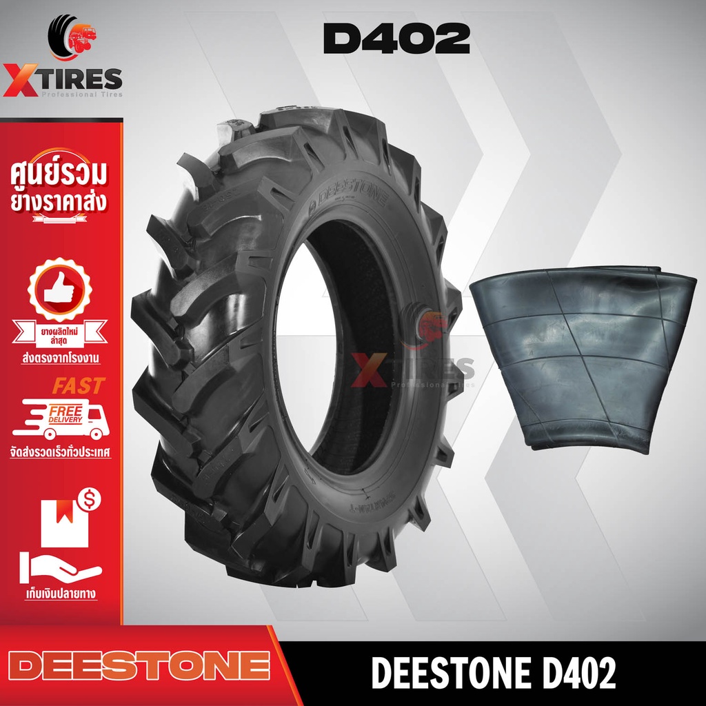 ยางรถไถ 4.00-8 4PR ยี่ห้อ DEESTONE รุ่น D402 (พร้อมยางในครบชุด) | Shopee Thailand