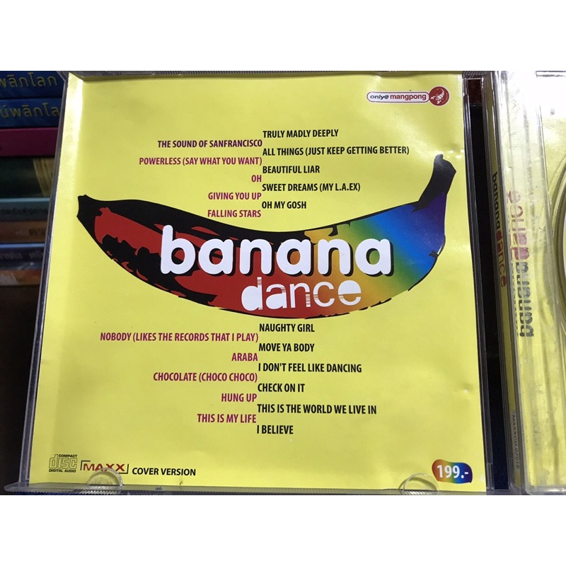 Cd Banana dance มือสอง | Shopee Thailand