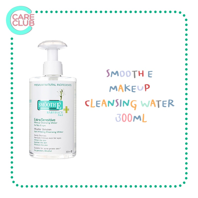 Smooth E Extra Sensitive Makeup Cleansing Water babyface 5 in 1คลีนซิ่ง ...